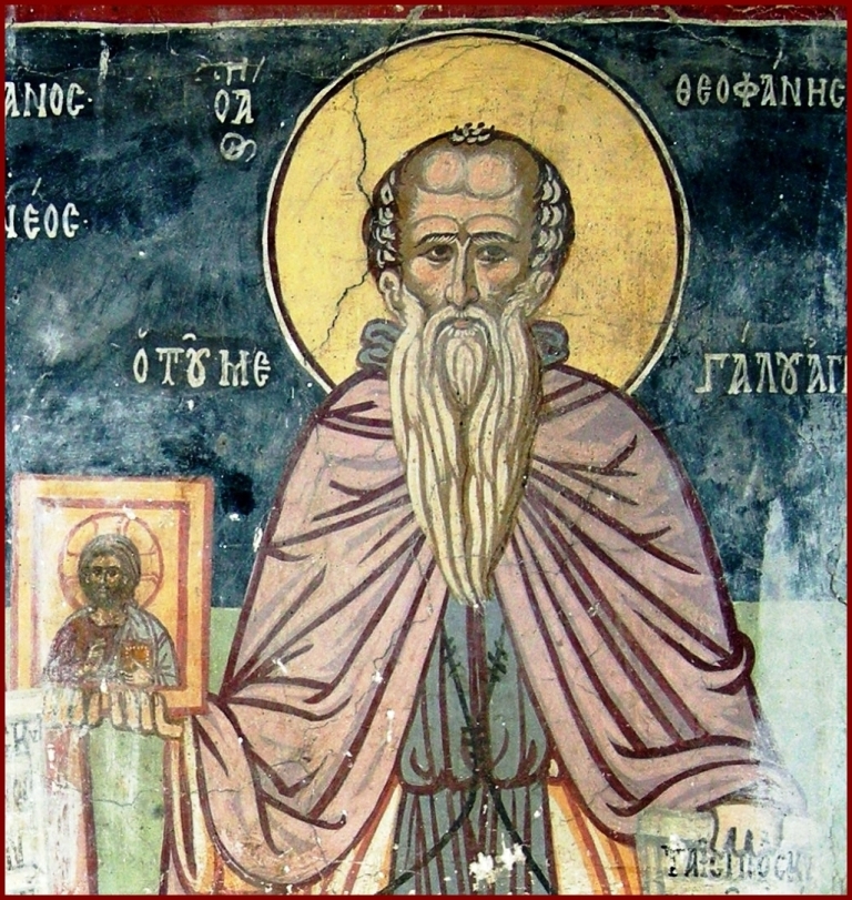 ΦΙΛΟΙ ΕΣΦΙΓΜΕΝΟΥ