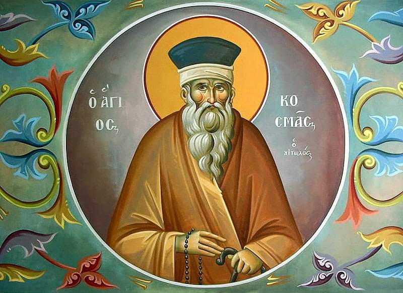 ΦΙΛΟΙ ΕΣΦΙΓΜΕΝΟΥ
