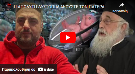 ΦΙΛΟΙ ΕΣΦΙΓΜΕΝΟΥ