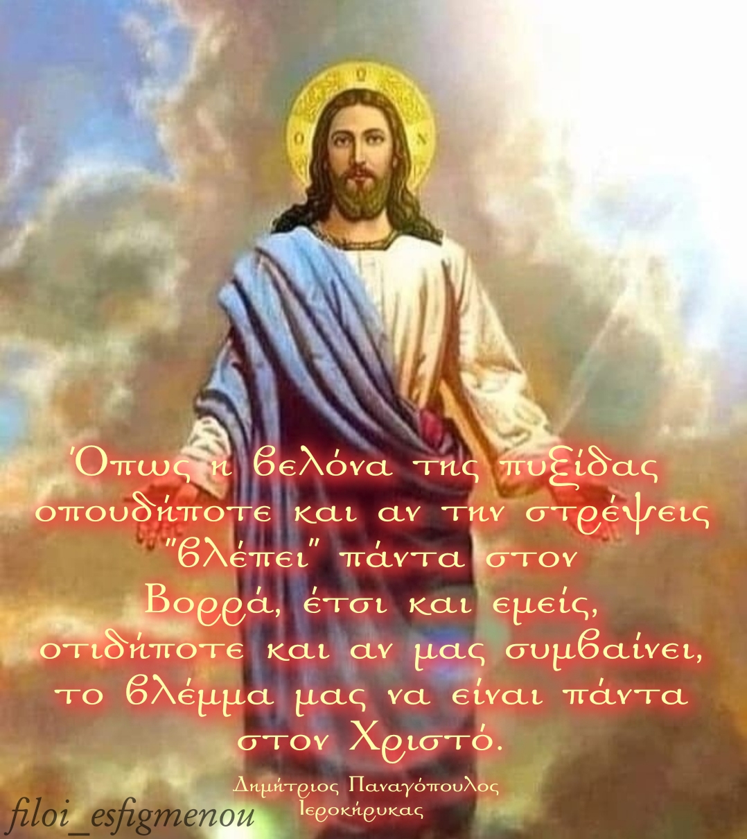 ΦΙΛΟΙ ΕΣΦΙΓΜΕΝΟΥ