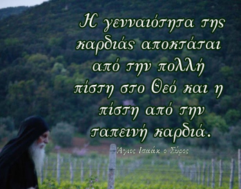 ΦΙΛΟΙ ΕΣΦΙΓΜΕΝΟΥ