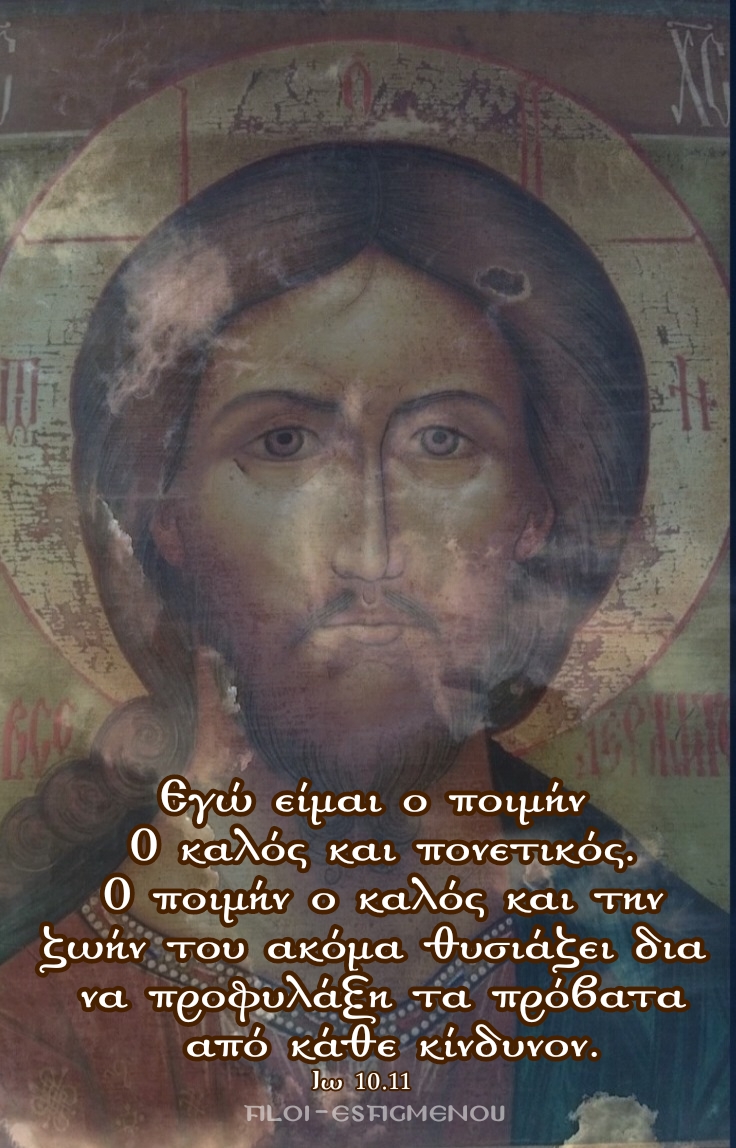 ΦΙΛΟΙ ΕΣΦΙΓΜΕΝΟΥ