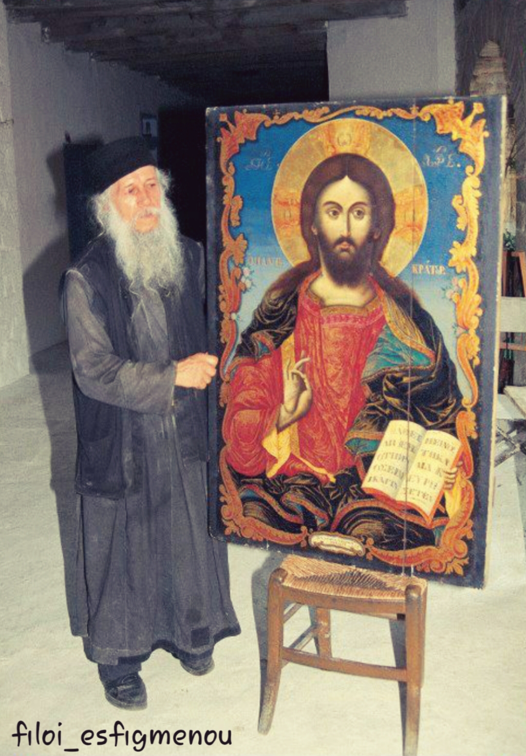ΦΙΛΟΙ ΕΣΦΙΓΜΕΝΟΥ