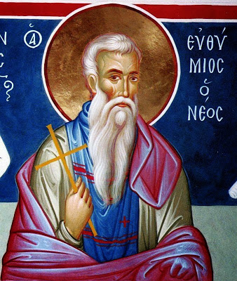ΦΙΛΟΙ ΕΣΦΙΓΜΕΝΟΥ