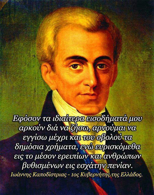ΦΙΛΟΙ ΕΣΦΙΓΜΕΝΟΥ