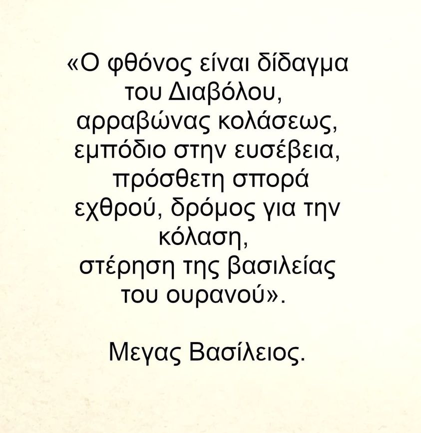 ΦΙΛΟΙ ΕΣΦΙΓΜΕΝΟΥ