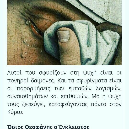 ΦΙΛΟΙ ΕΣΦΙΓΜΕΝΟΥ