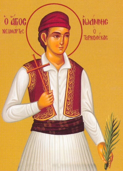 ΦΙΛΟΙ ΕΣΦΙΓΜΕΝΟΥ