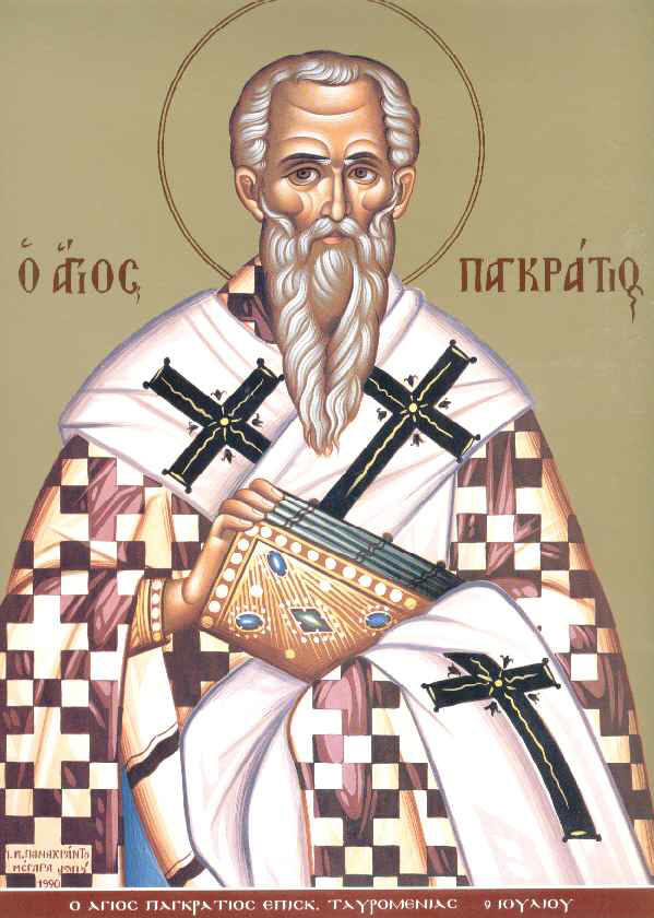 ΦΙΛΟΙ ΕΣΦΙΓΜΕΝΟΥ