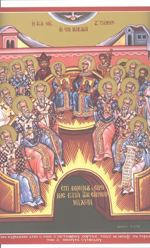 ΦΙΛΟΙ ΕΣΦΙΓΜΕΝΟΥ