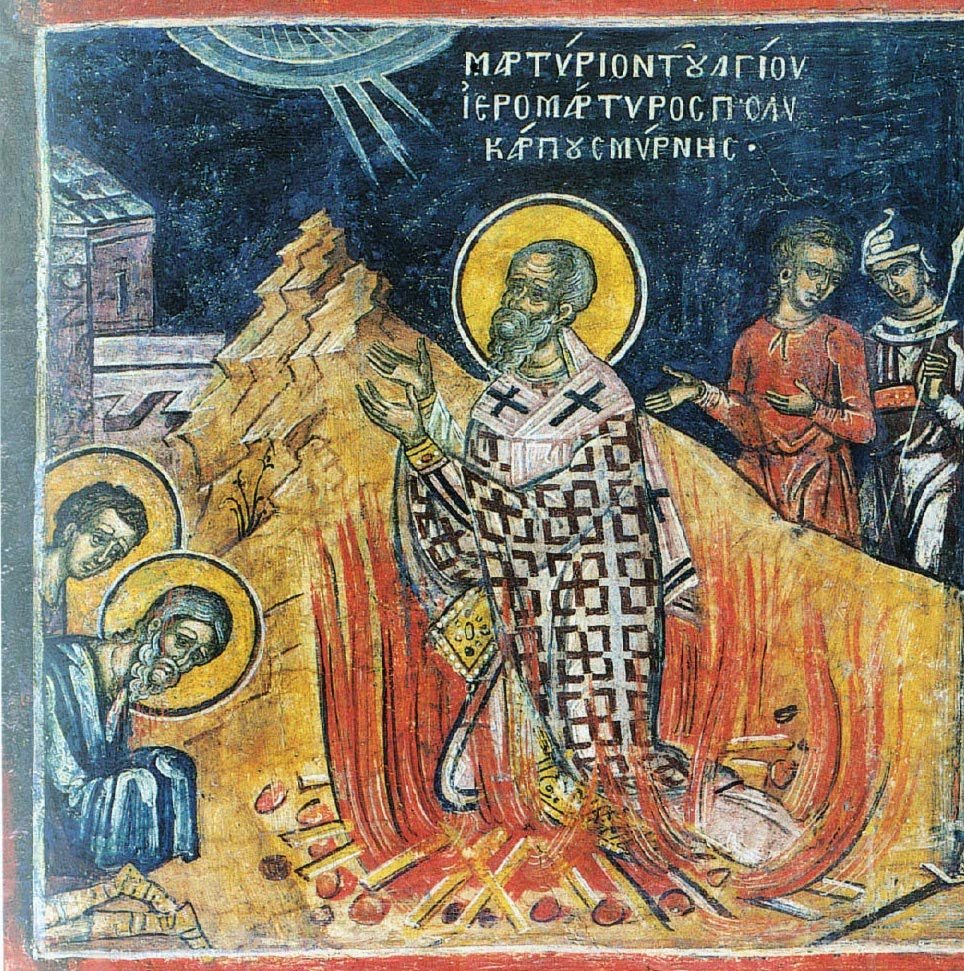 ΦΙΛΟΙ ΕΣΦΙΓΜΕΝΟΥ
