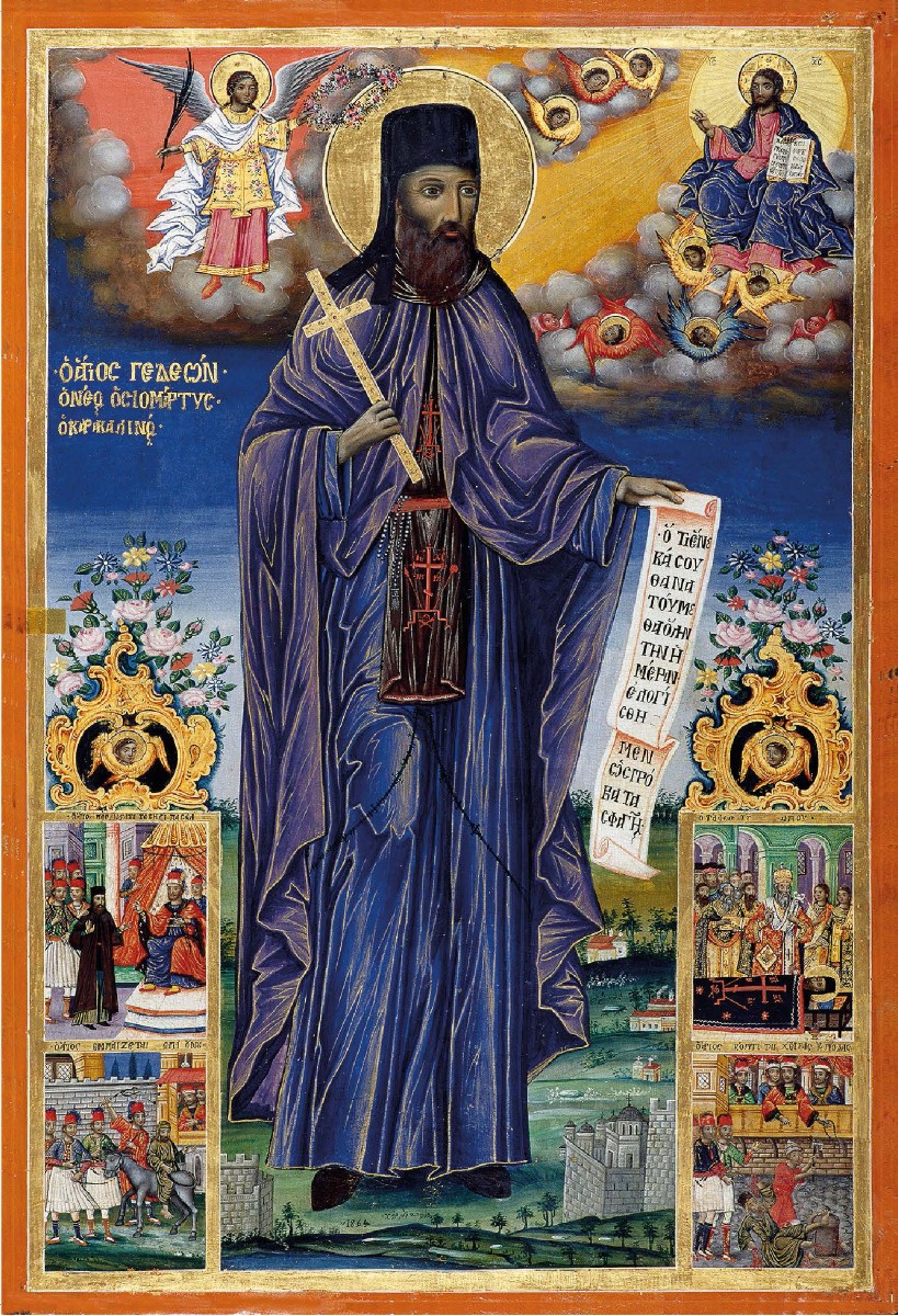 ΦΙΛΟΙ ΕΣΦΙΓΜΕΝΟΥ