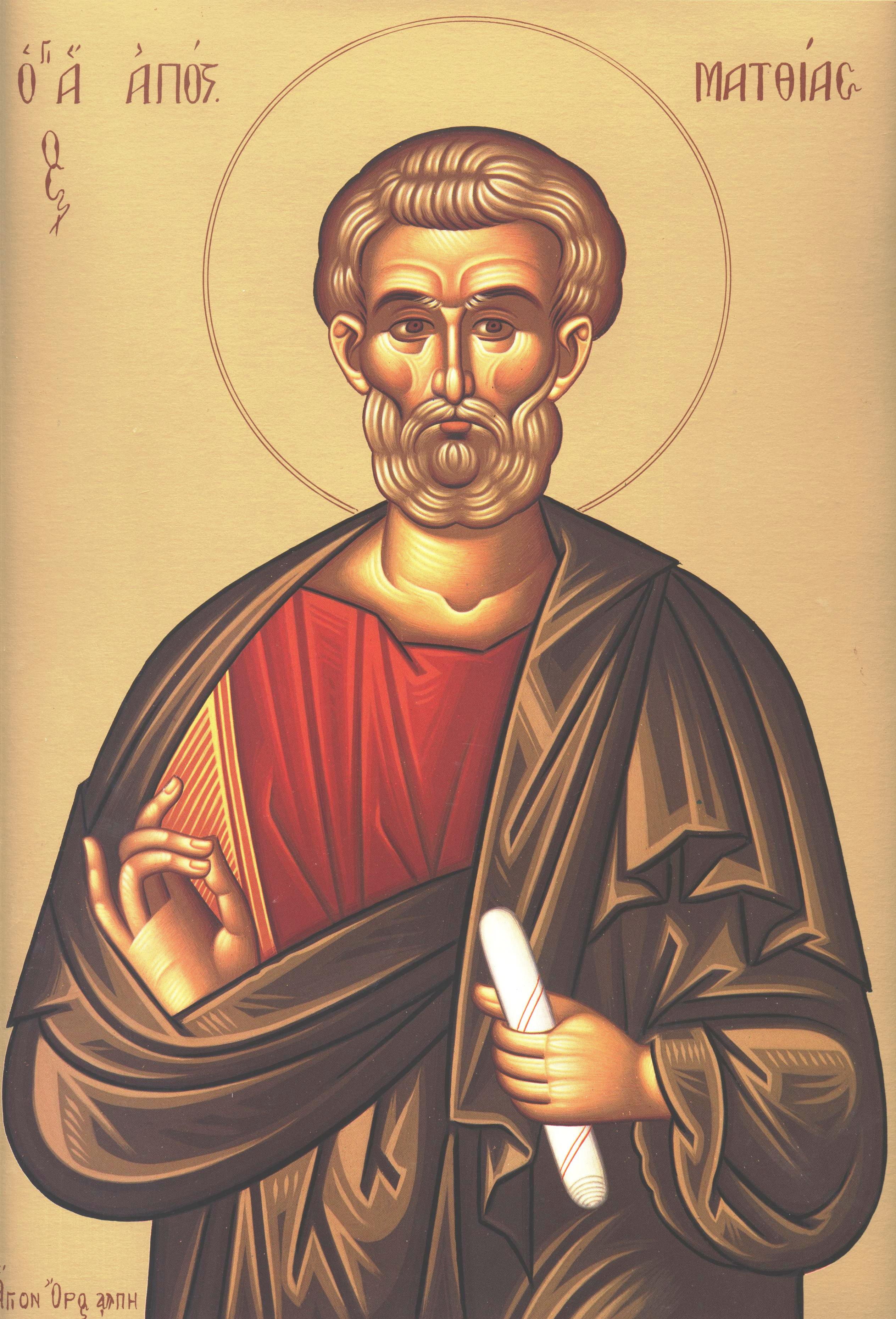 ΦΙΛΟΙ ΕΣΦΙΓΜΕΝΟΥ
