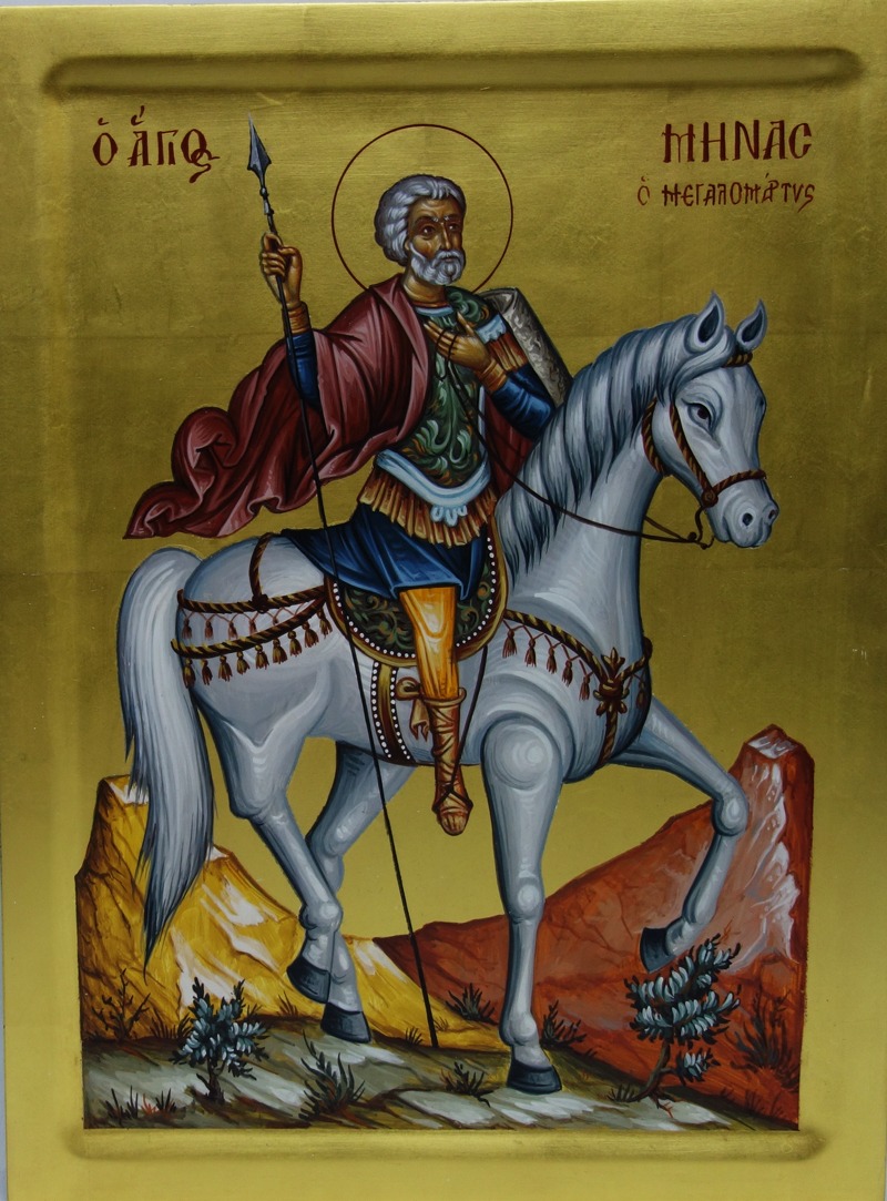 ΦΙΛΟΙ ΕΣΦΙΓΜΕΝΟΥ