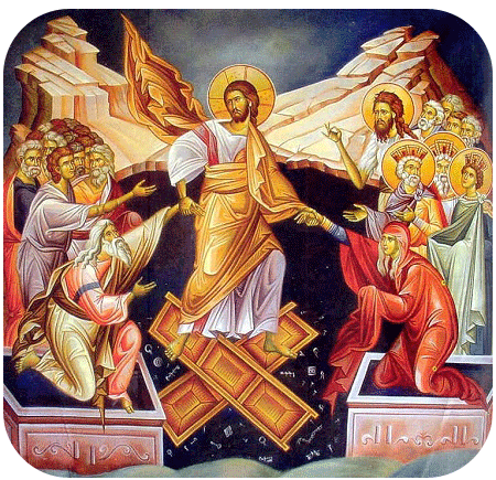 ΦΙΛΟΙ ΕΣΦΙΓΜΕΝΟΥ