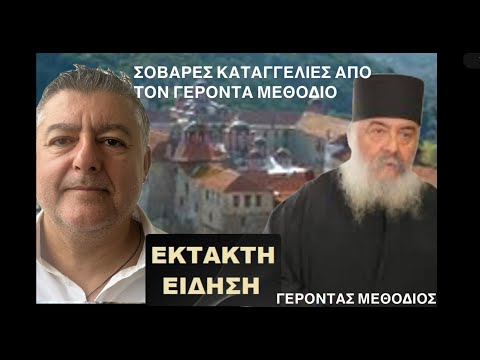 ΦΙΛΟΙ ΕΣΦΙΓΜΕΝΟΥ