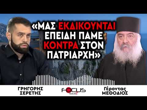 ΦΙΛΟΙ ΕΣΦΙΓΜΕΝΟΥ