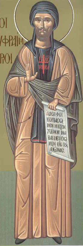 ΦΙΛΟΙ ΕΣΦΙΓΜΕΝΟΥ