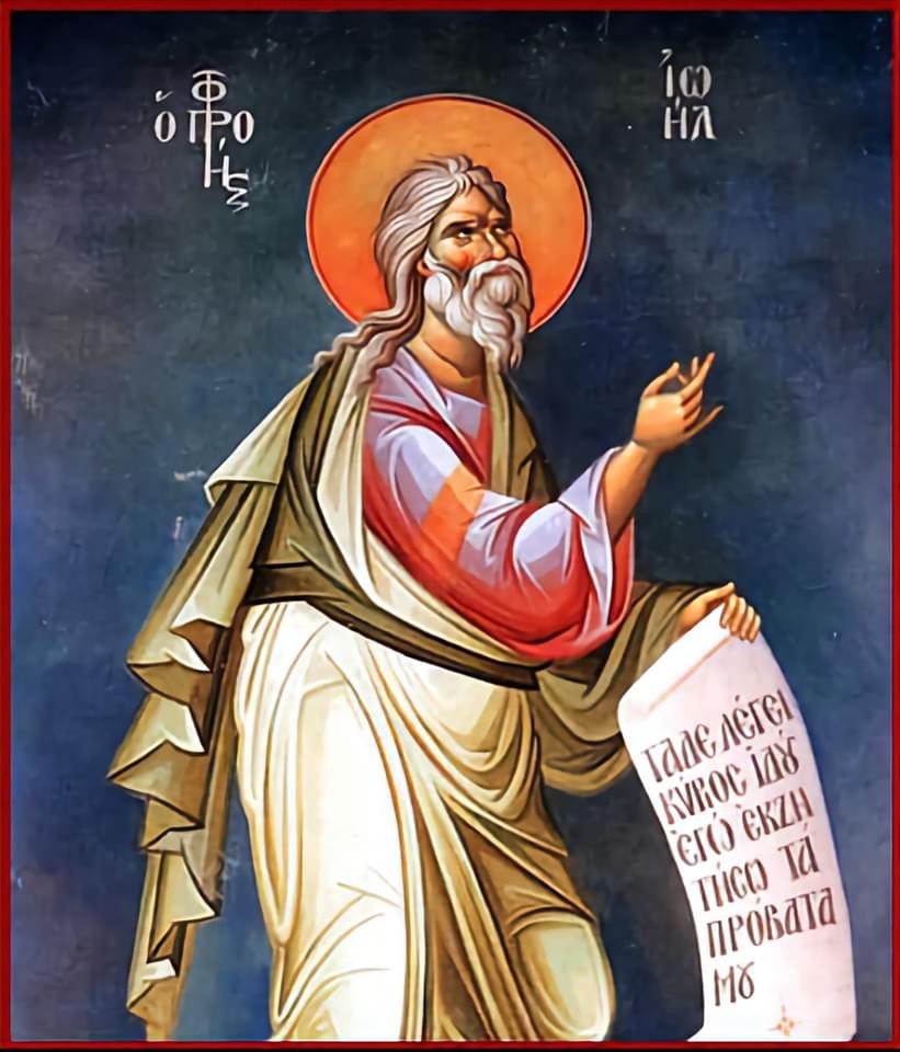 ΦΙΛΟΙ ΕΣΦΙΓΜΕΝΟΥ