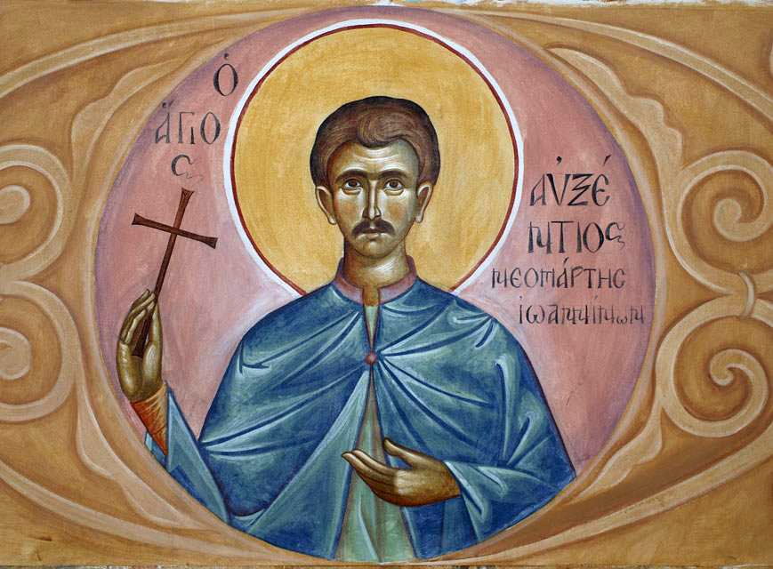 ΦΙΛΟΙ ΕΣΦΙΓΜΕΝΟΥ