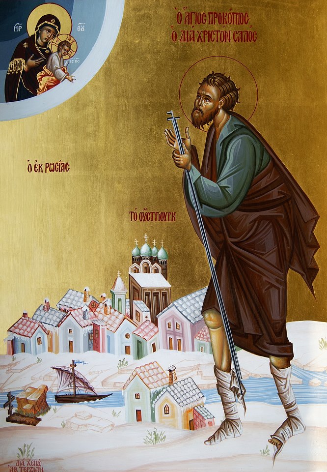 ΦΙΛΟΙ ΕΣΦΙΓΜΕΝΟΥ