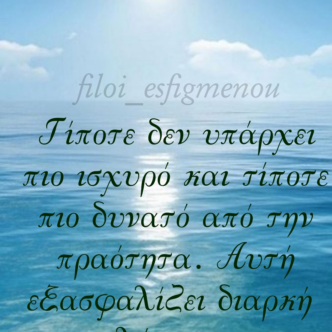 ΦΙΛΟΙ ΕΣΦΙΓΜΕΝΟΥ