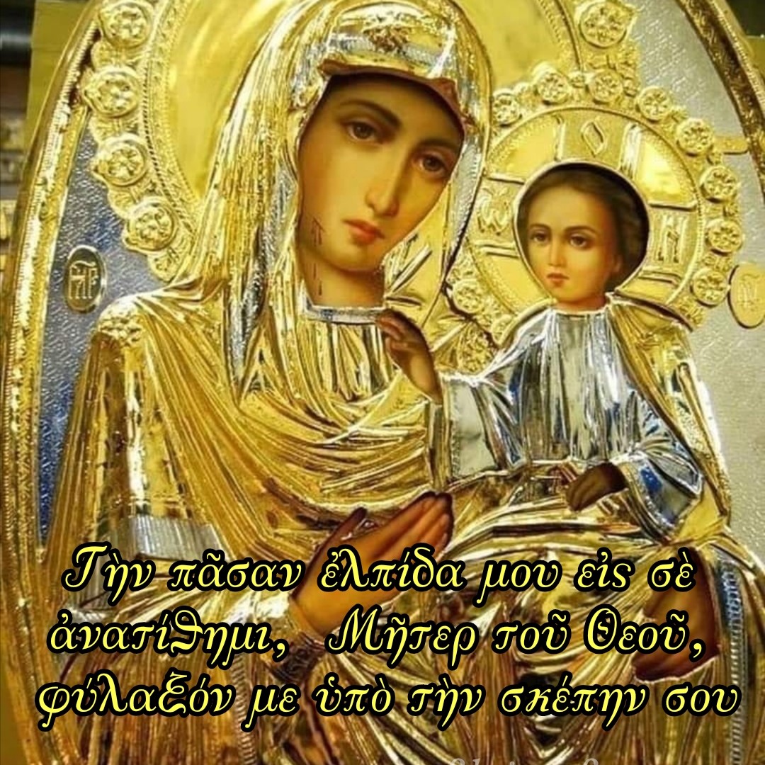 ΦΙΛΟΙ ΕΣΦΙΓΜΕΝΟΥ