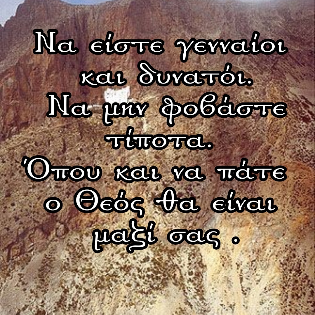 ΦΙΛΟΙ ΕΣΦΙΓΜΕΝΟΥ