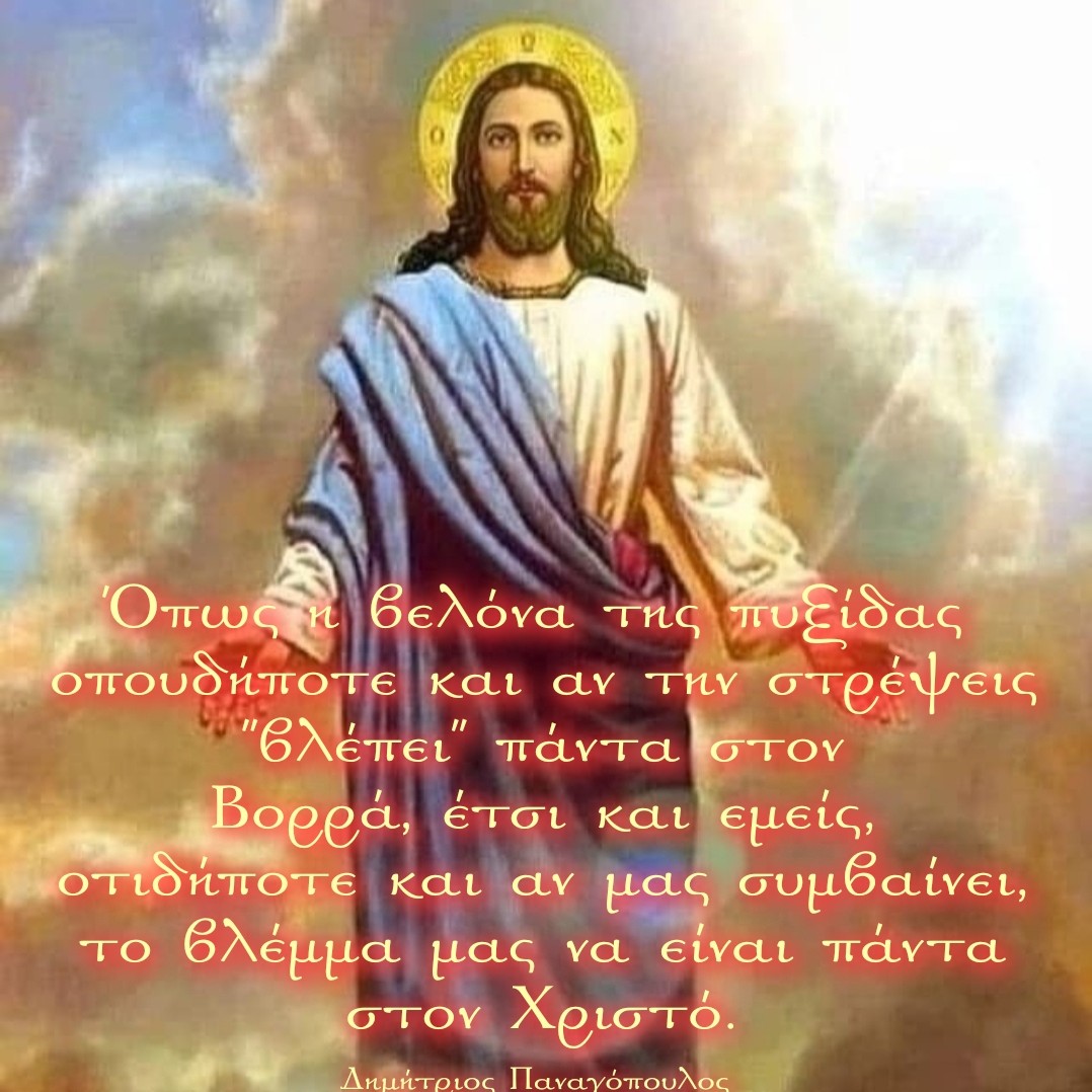 ΦΙΛΟΙ ΕΣΦΙΓΜΕΝΟΥ