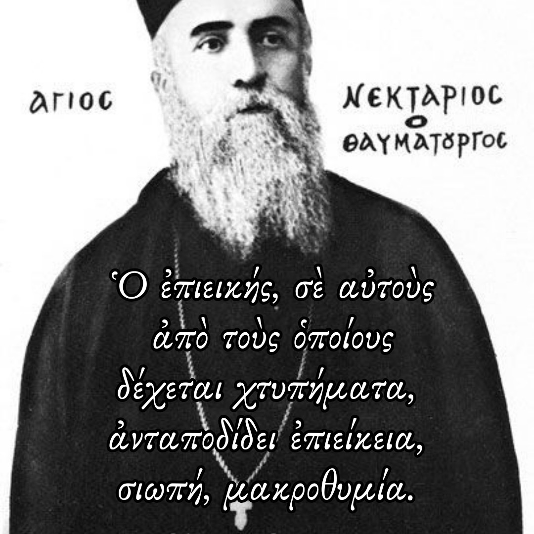 ΦΙΛΟΙ ΕΣΦΙΓΜΕΝΟΥ