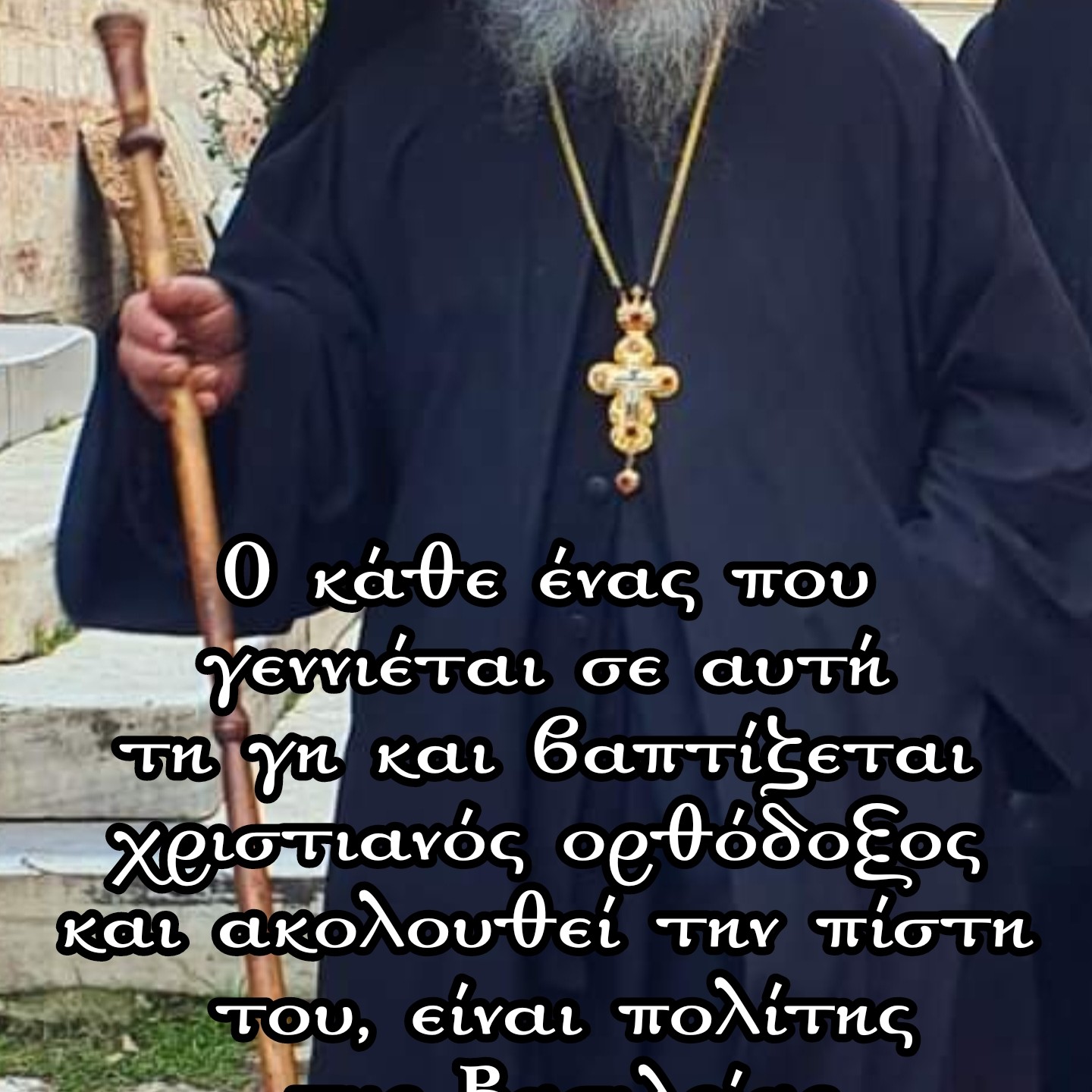 ΦΙΛΟΙ ΕΣΦΙΓΜΕΝΟΥ