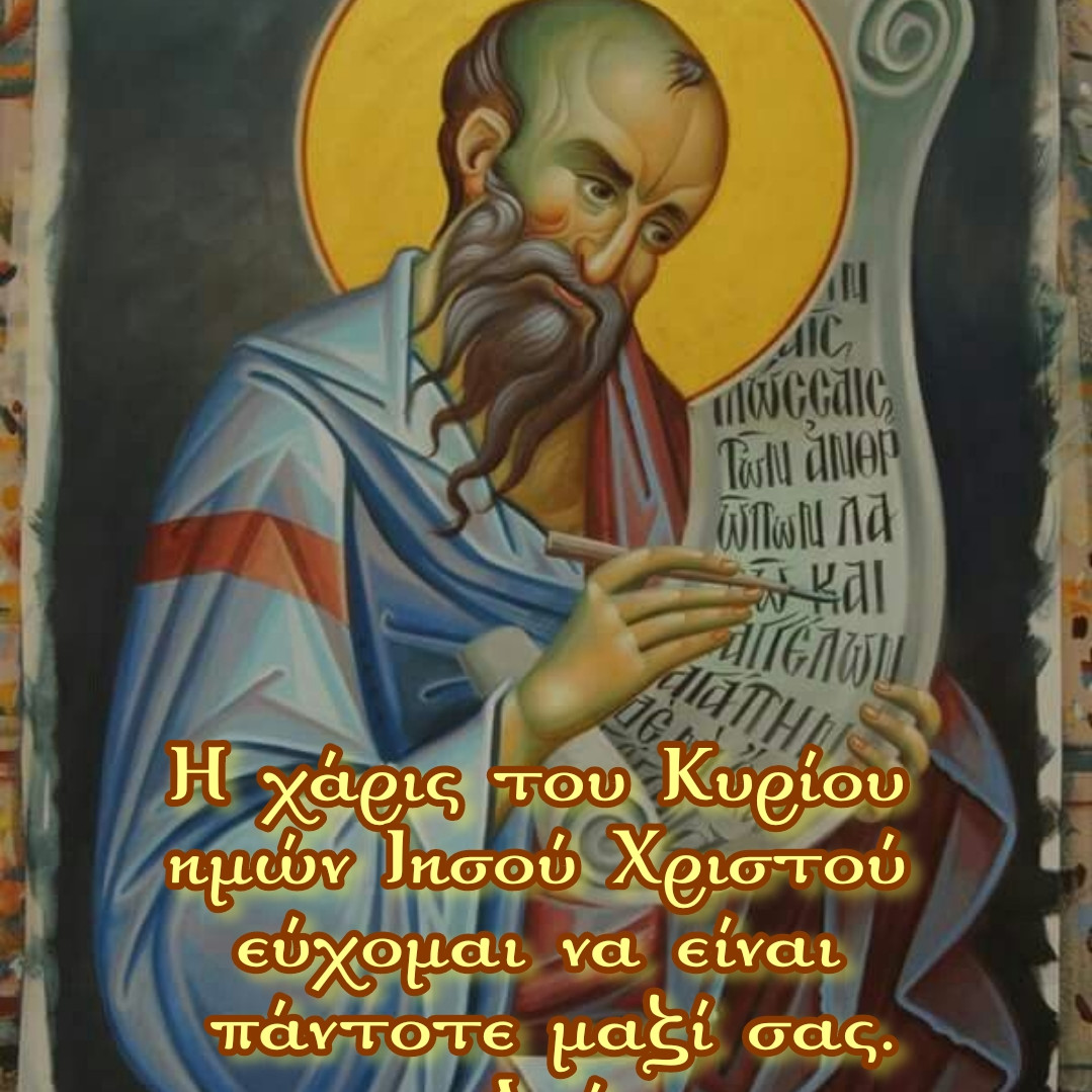 ΦΙΛΟΙ ΕΣΦΙΓΜΕΝΟΥ
