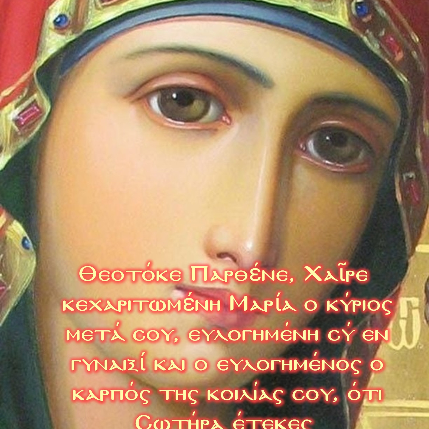 ΦΙΛΟΙ ΕΣΦΙΓΜΕΝΟΥ