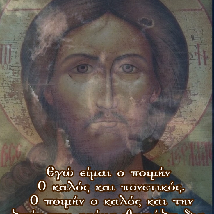 ΦΙΛΟΙ ΕΣΦΙΓΜΕΝΟΥ