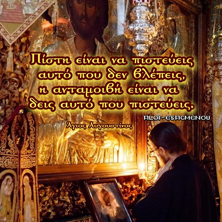 ΦΙΛΟΙ ΕΣΦΙΓΜΕΝΟΥ