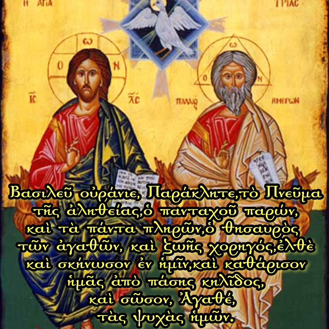 ΦΙΛΟΙ ΕΣΦΙΓΜΕΝΟΥ