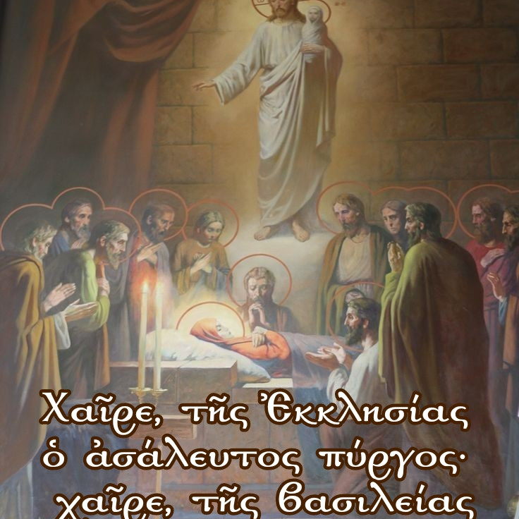 ΦΙΛΟΙ ΕΣΦΙΓΜΕΝΟΥ