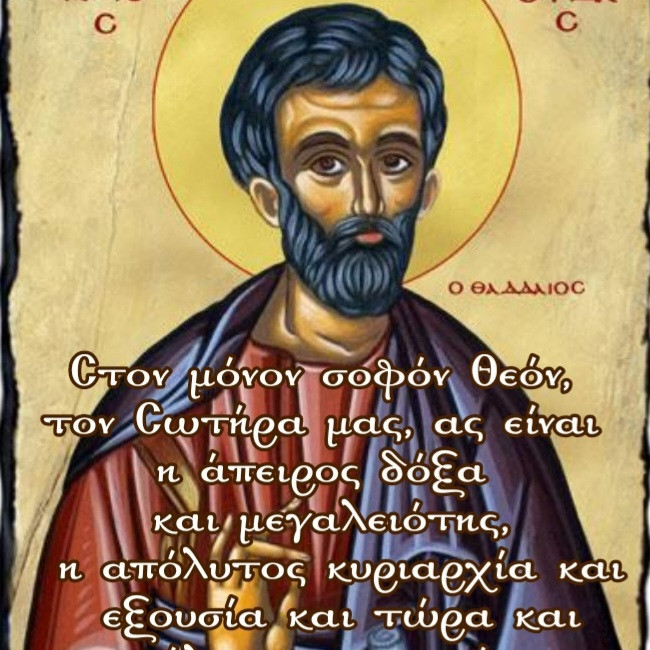 ΦΙΛΟΙ ΕΣΦΙΓΜΕΝΟΥ