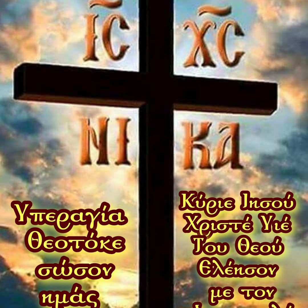 ΦΙΛΟΙ ΕΣΦΙΓΜΕΝΟΥ
