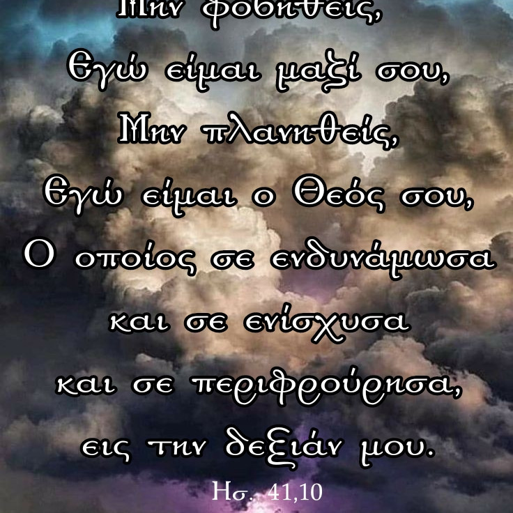 ΦΙΛΟΙ ΕΣΦΙΓΜΕΝΟΥ