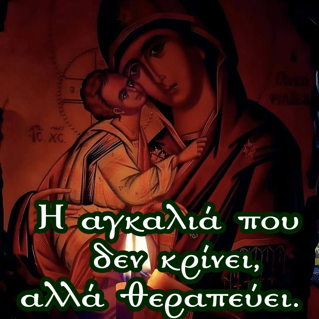 ΦΙΛΟΙ ΕΣΦΙΓΜΕΝΟΥ