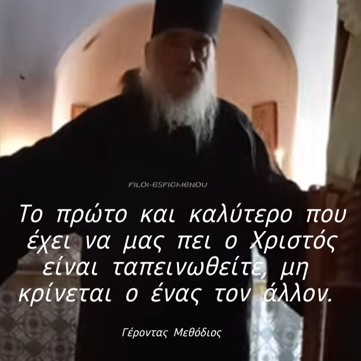 ΦΙΛΟΙ ΕΣΦΙΓΜΕΝΟΥ