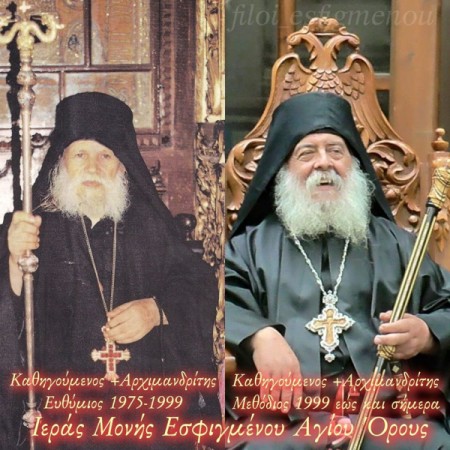 ΦΙΛΟΙ ΕΣΦΙΓΜΕΝΟΥ