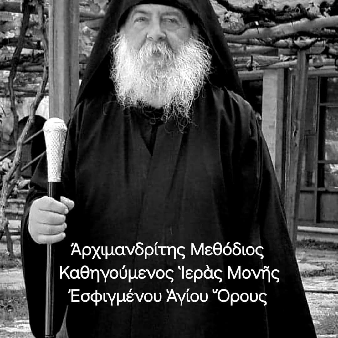 ΦΙΛΟΙ ΕΣΦΙΓΜΕΝΟΥ
