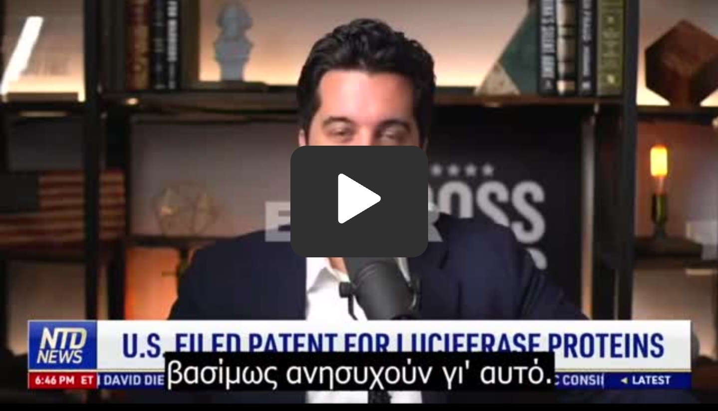 ΦΙΛΟΙ ΕΣΦΙΓΜΕΝΟΥ
