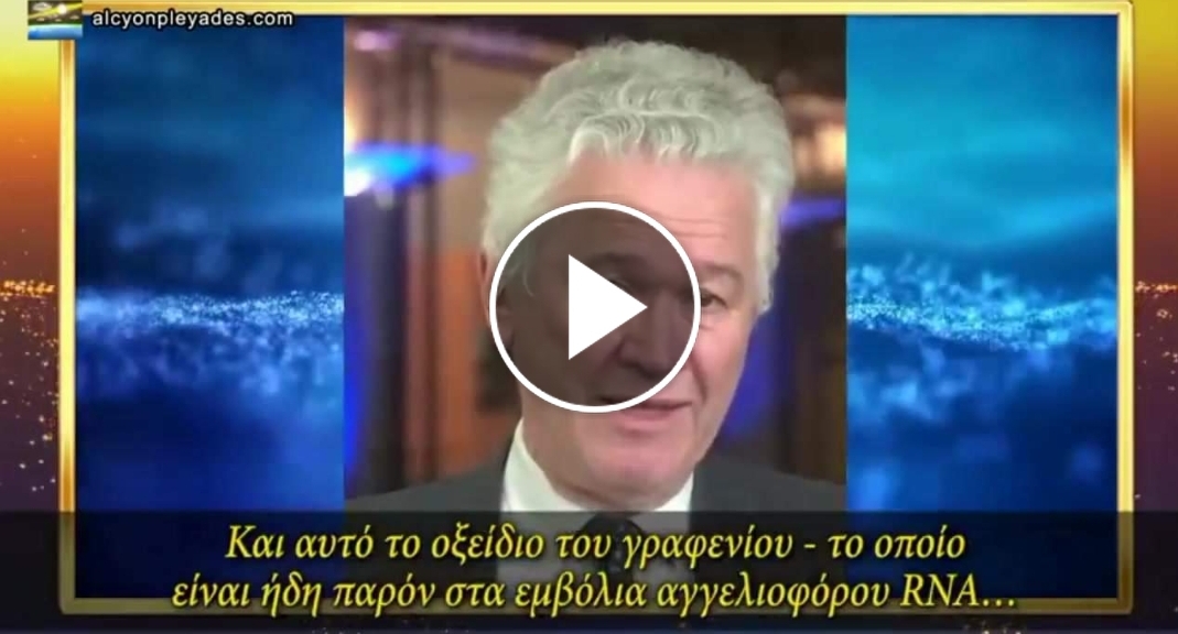 ΦΙΛΟΙ ΕΣΦΙΓΜΕΝΟΥ