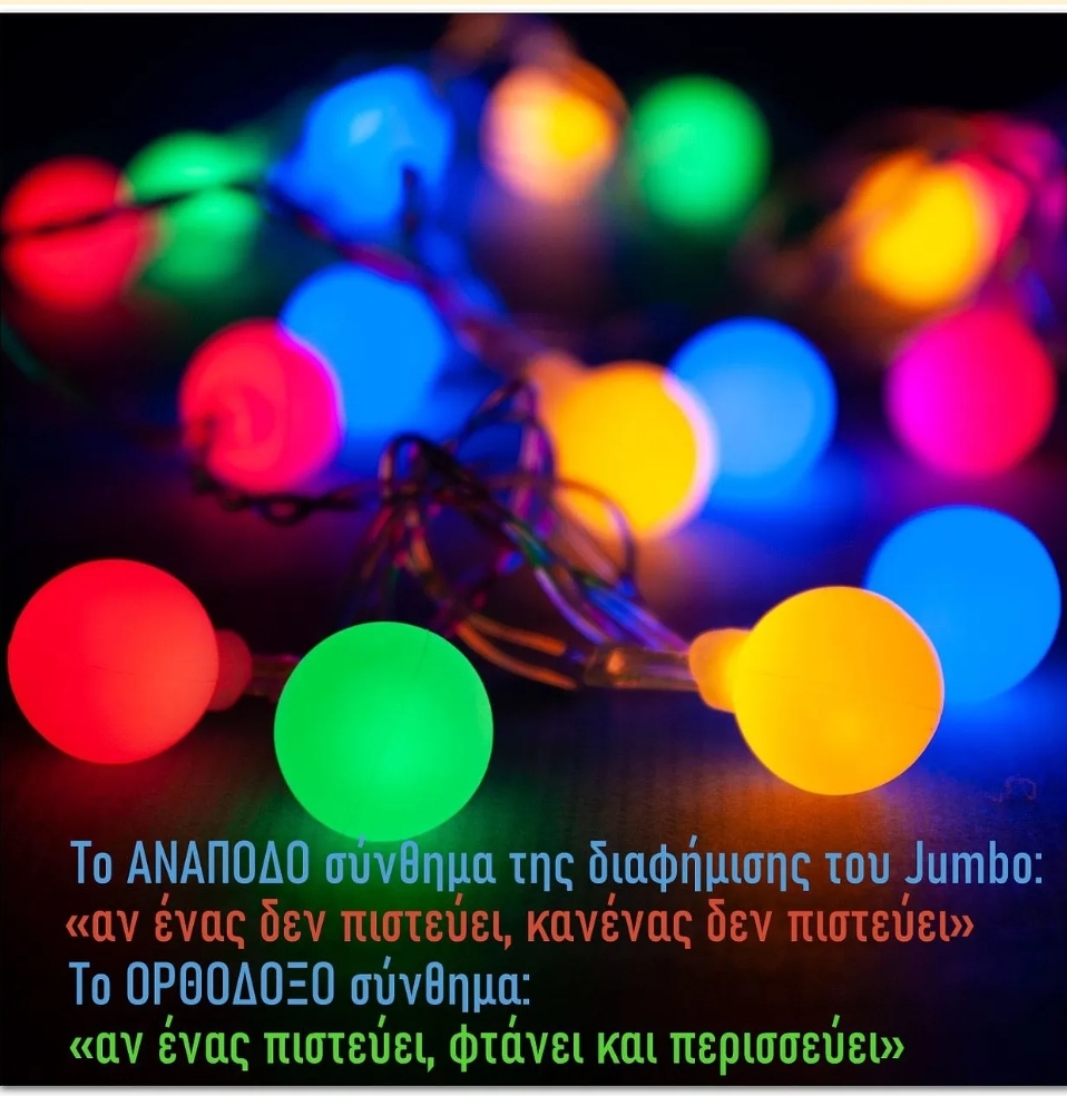 ΦΙΛΟΙ ΕΣΦΙΓΜΕΝΟΥ