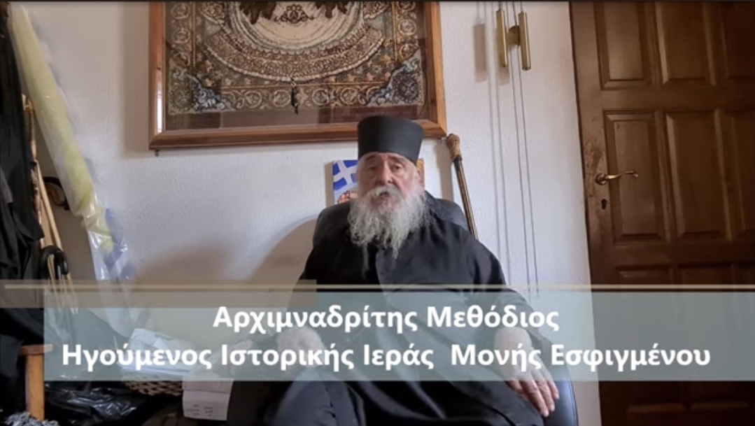 ΦΙΛΟΙ ΕΣΦΙΓΜΕΝΟΥ