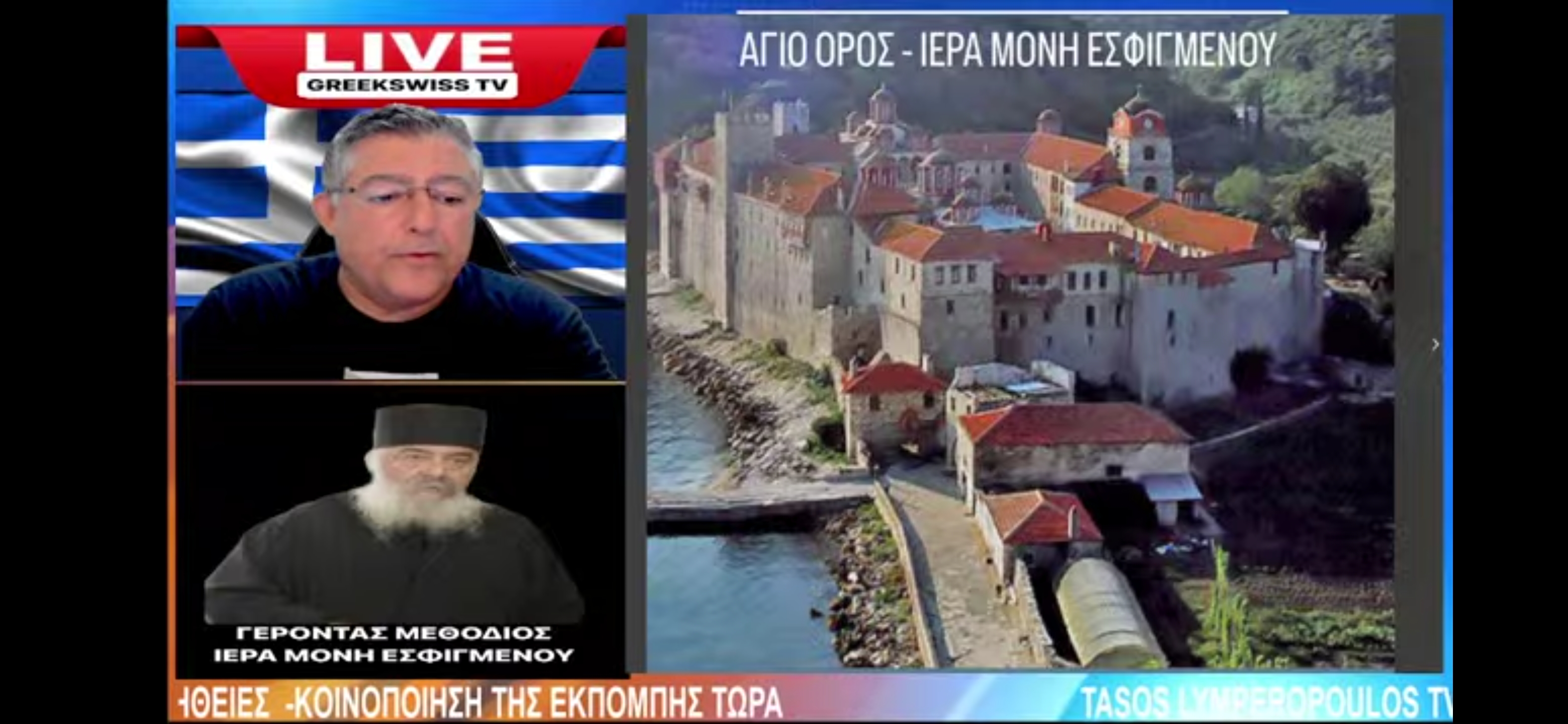 ΦΙΛΟΙ ΕΣΦΙΓΜΕΝΟΥ