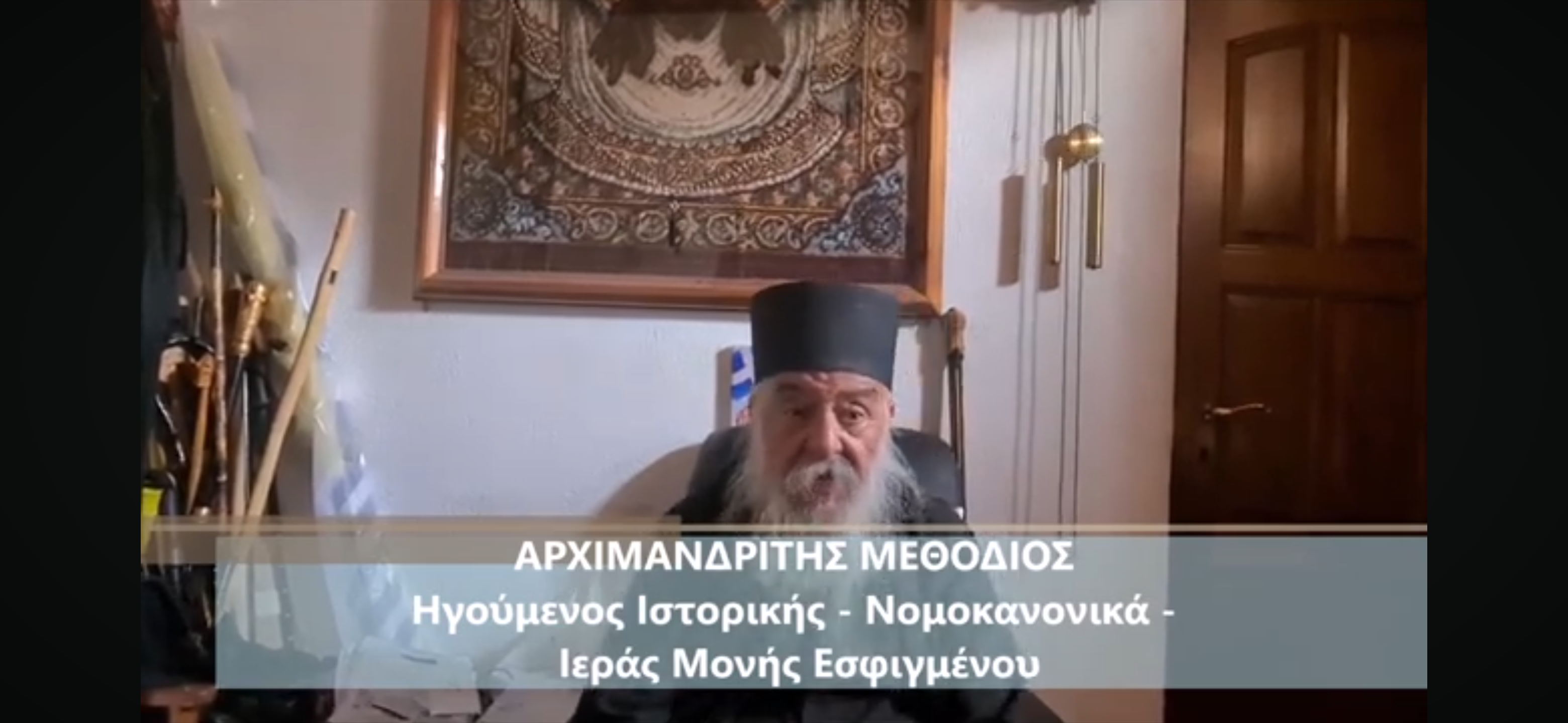 ΦΙΛΟΙ ΕΣΦΙΓΜΕΝΟΥ